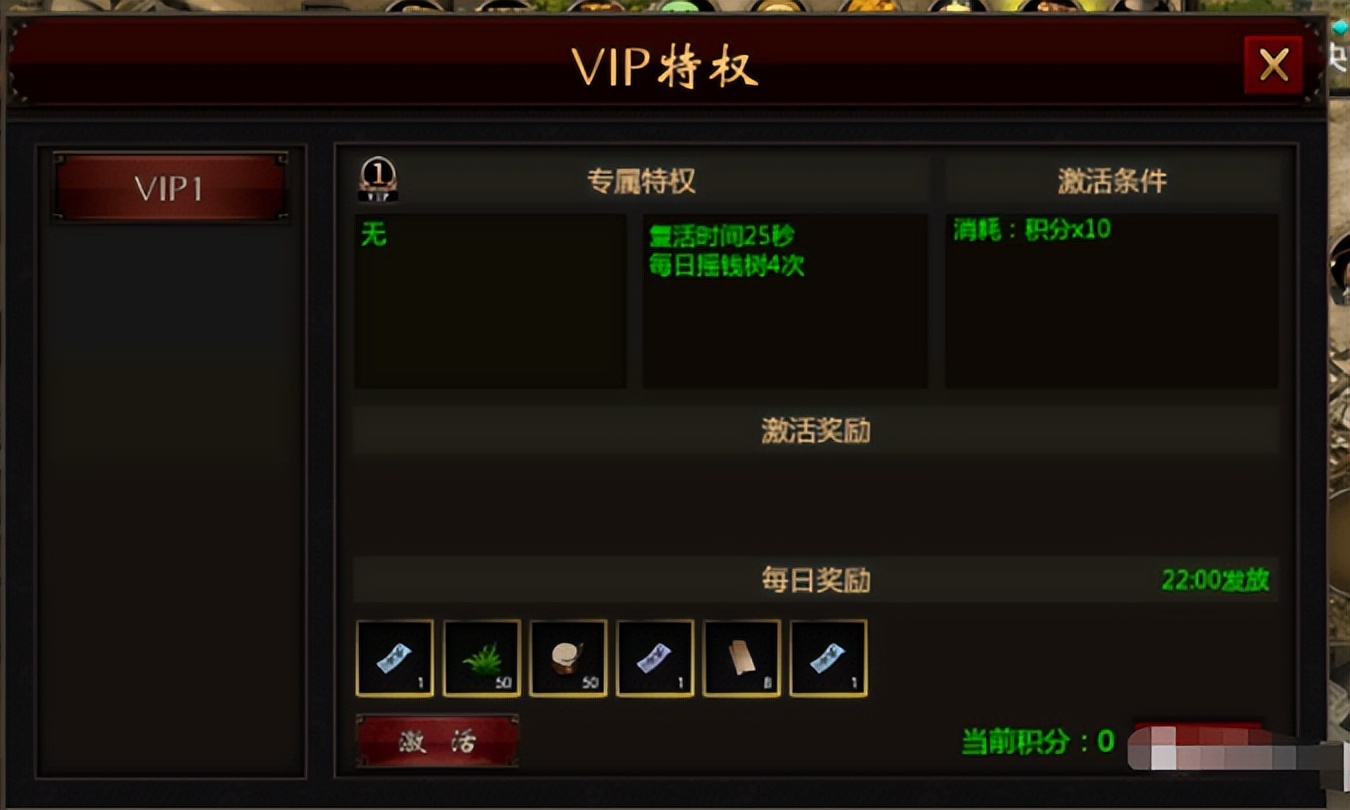 Millennium 3 mobile game Rolling Stone Valley gameplay detailed ...