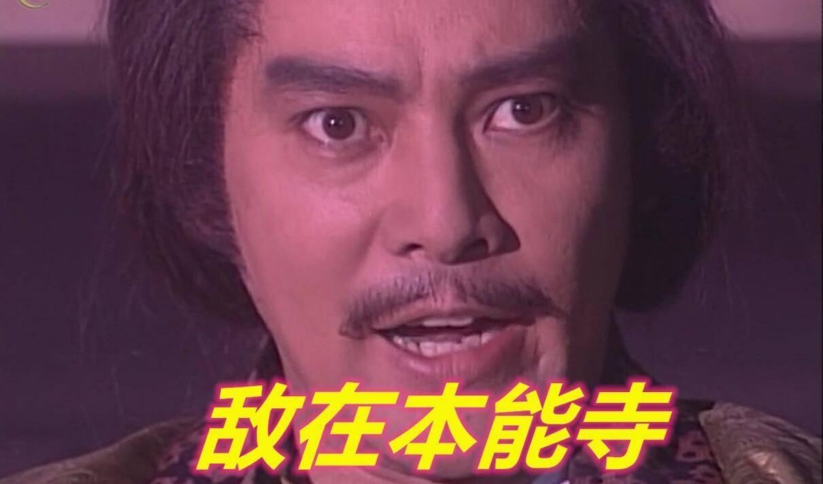 Why did Oda Nobunaga never expect Akechi Mitsuhide to launch the ...