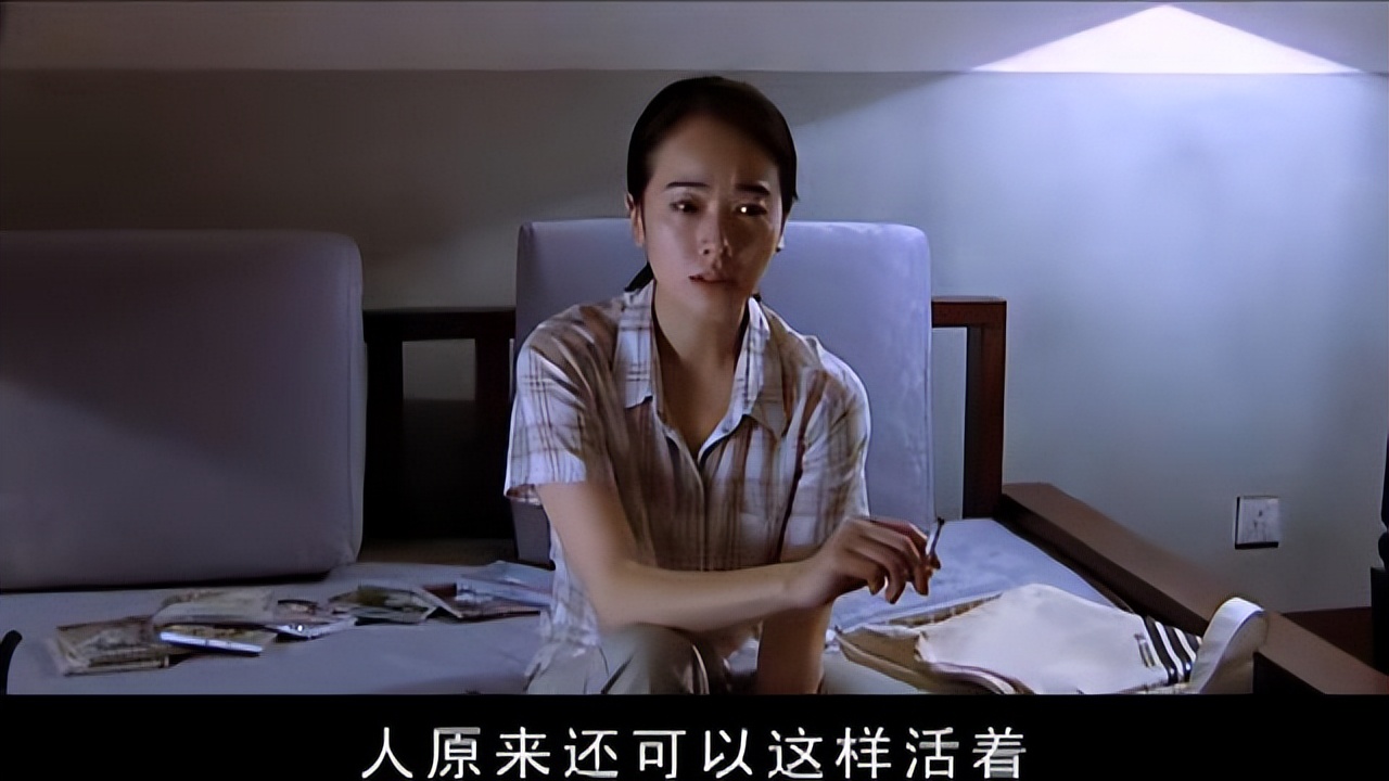 "The Way of Heaven": obsessed with appearance and deviated from the ...