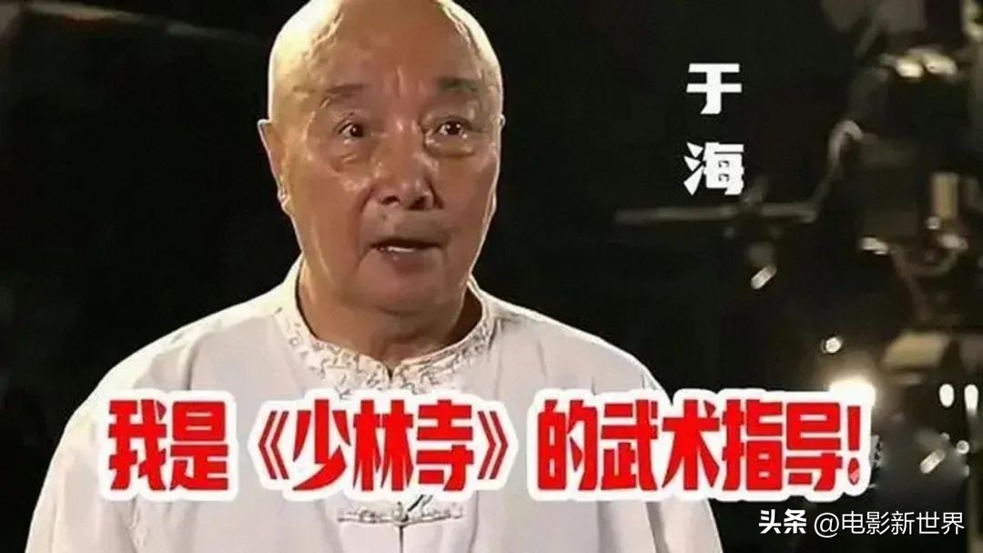 A generation of master Yu Hai: In 1982, he became famous because of ...