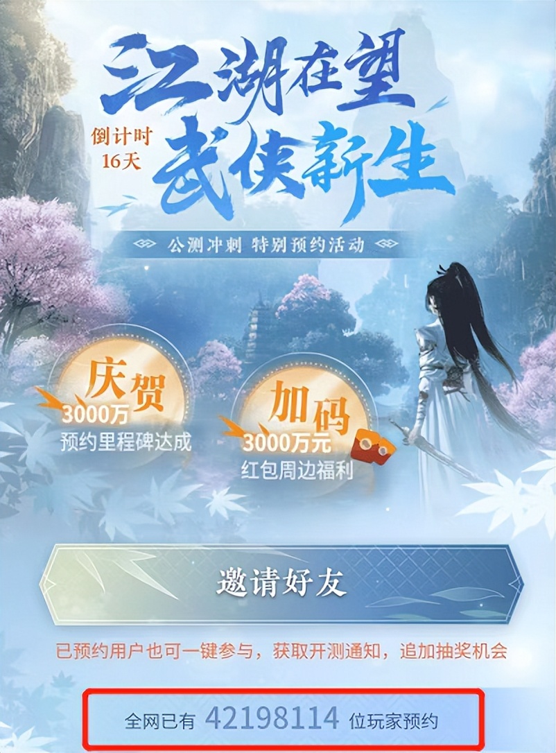 Netease's "AI boyfriend" has become a master, this time I realized the ...