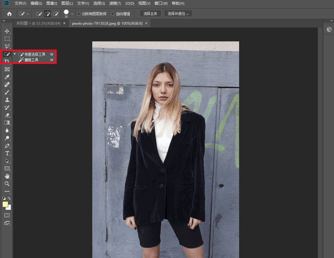 How to cut out pictures? Teach you 3 cutout methods - iNEWS