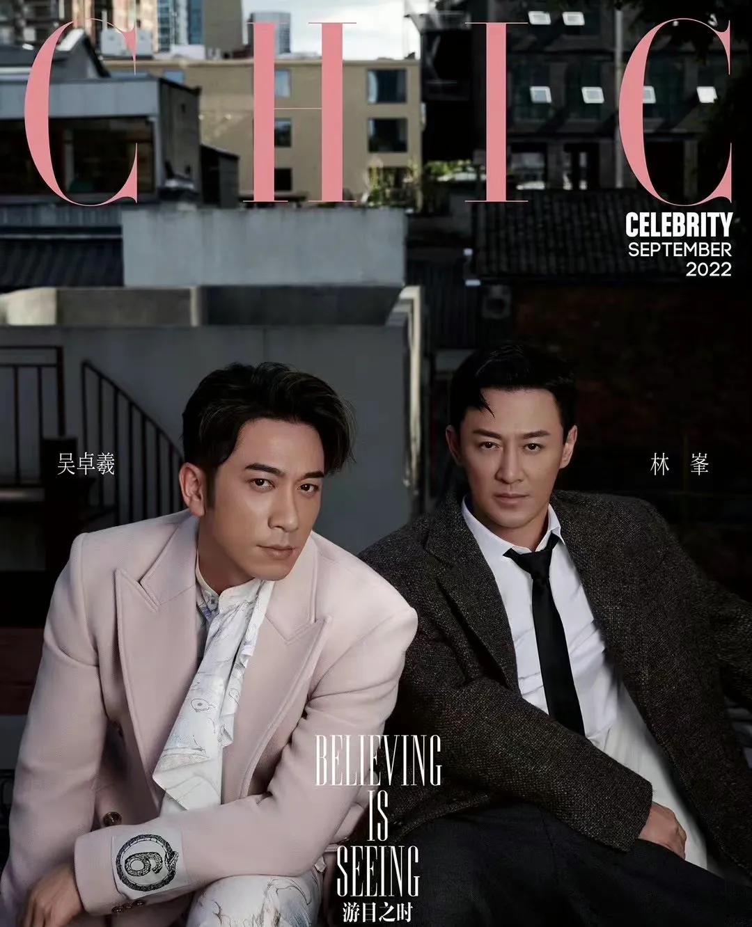 Lin Feng Wu Zhuoyi Shuanglong Hong Kong movie blockbuster - iMedia