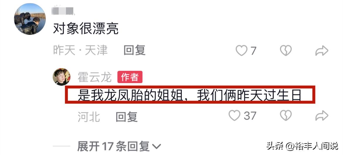 Song Xiaobao's ex-wife Huo Xiaohong recent situation! Celebrating the ...