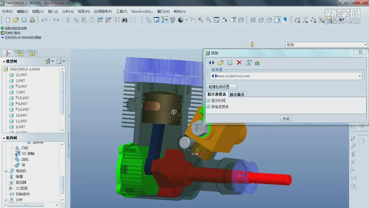 Talking about the Common Software of NC Programming - iNEWS