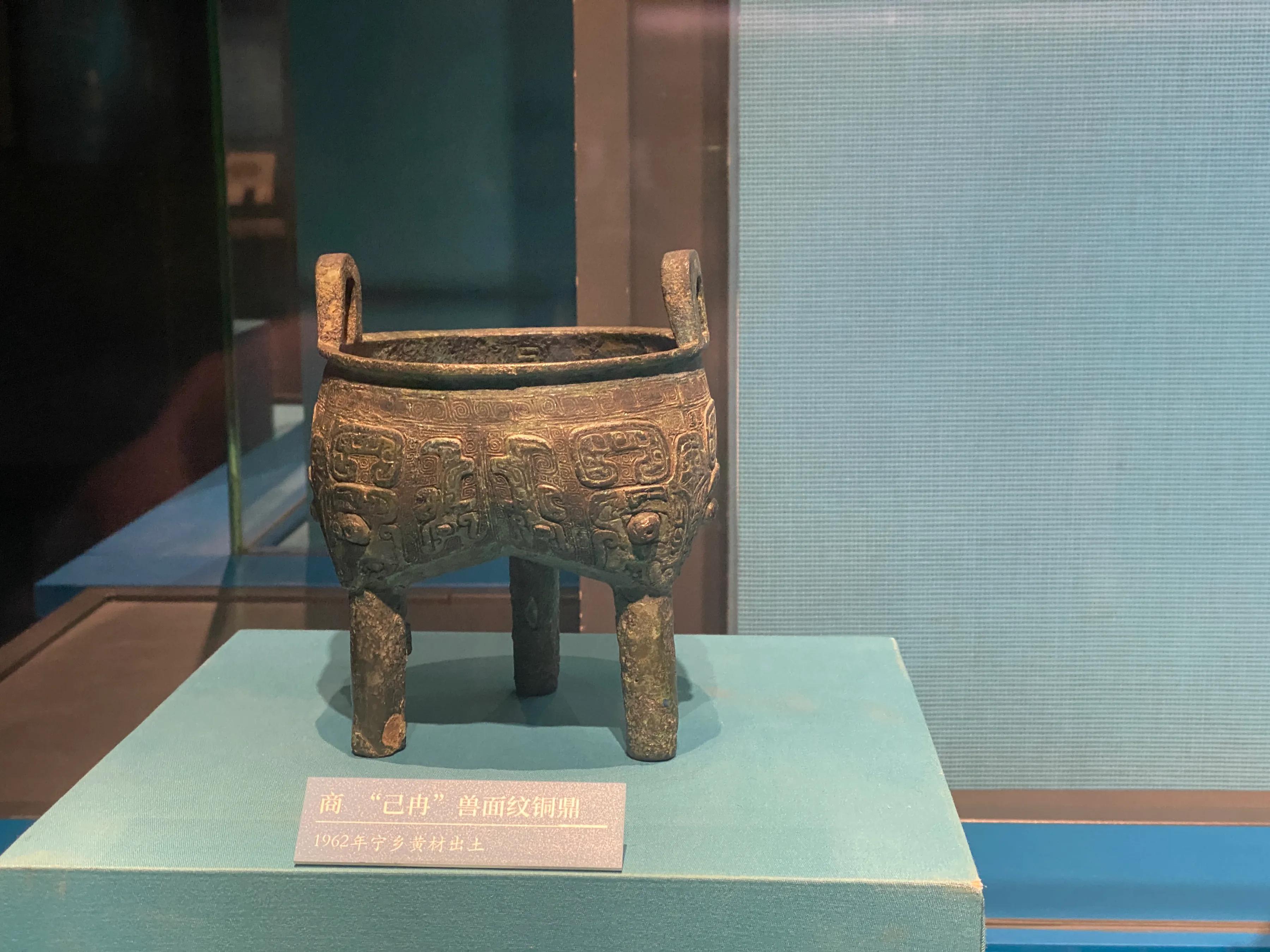 Cultural relics of the Yin and Shang Dynasties in Hunan, many beautiful ...