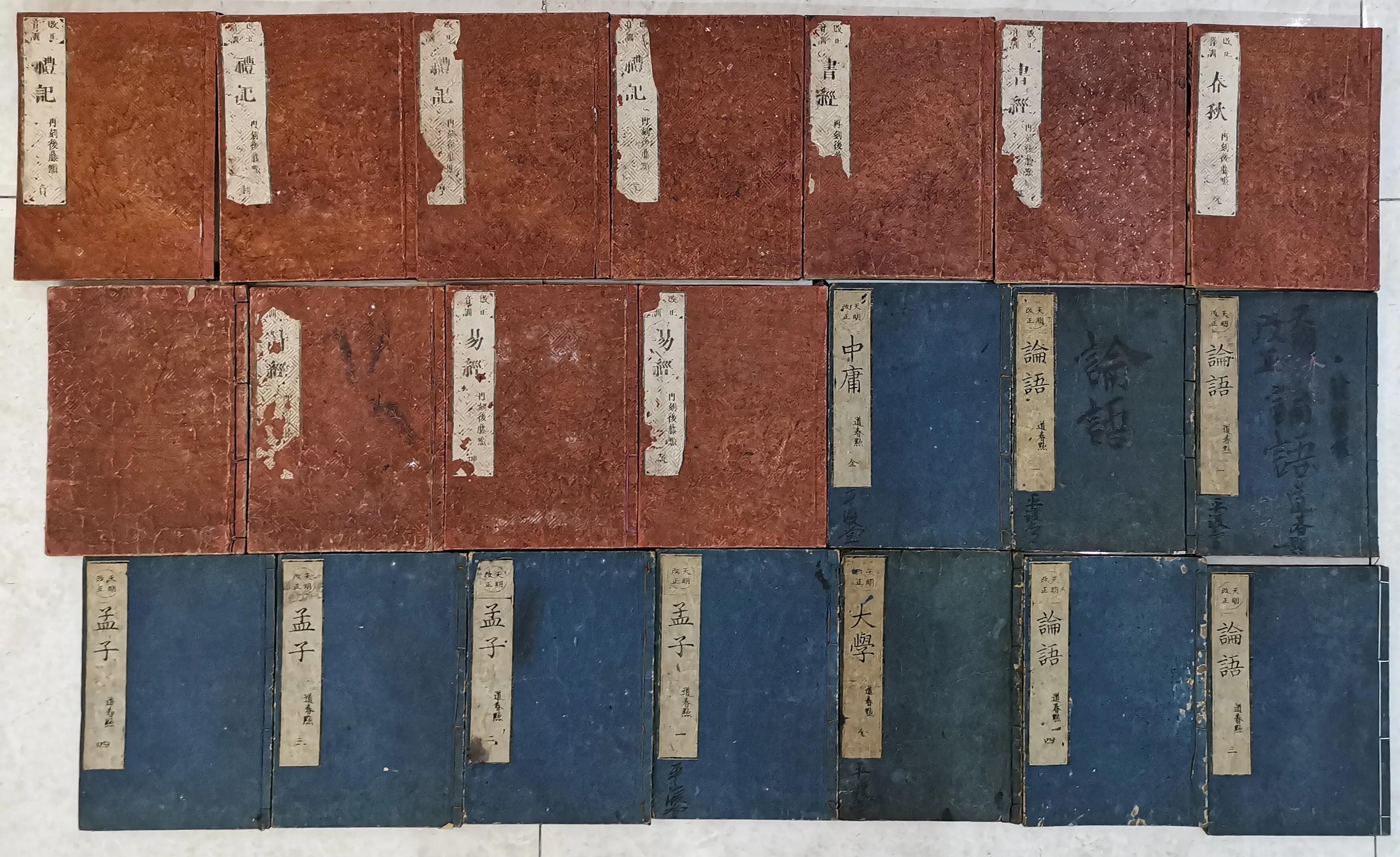 How important are the Four Books and Five Classics? - iNEWS