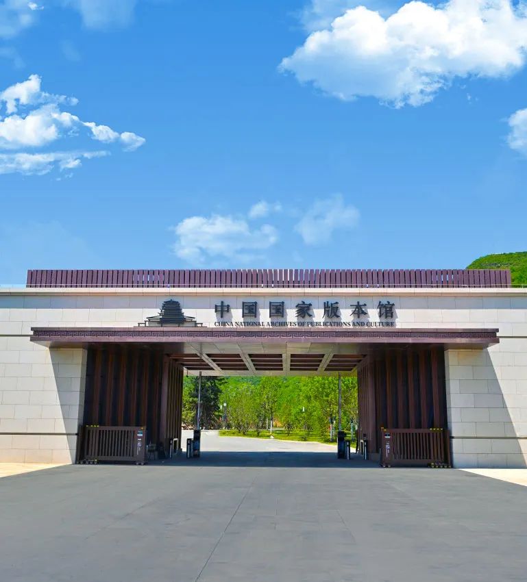 Passing on Sustainable Context and Protecting the Kind of Civilization ...