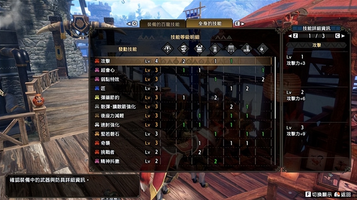 "Monster Hunter Rise" Dawn 3.0 Raid Radiant Light Crossbow Equipment ...