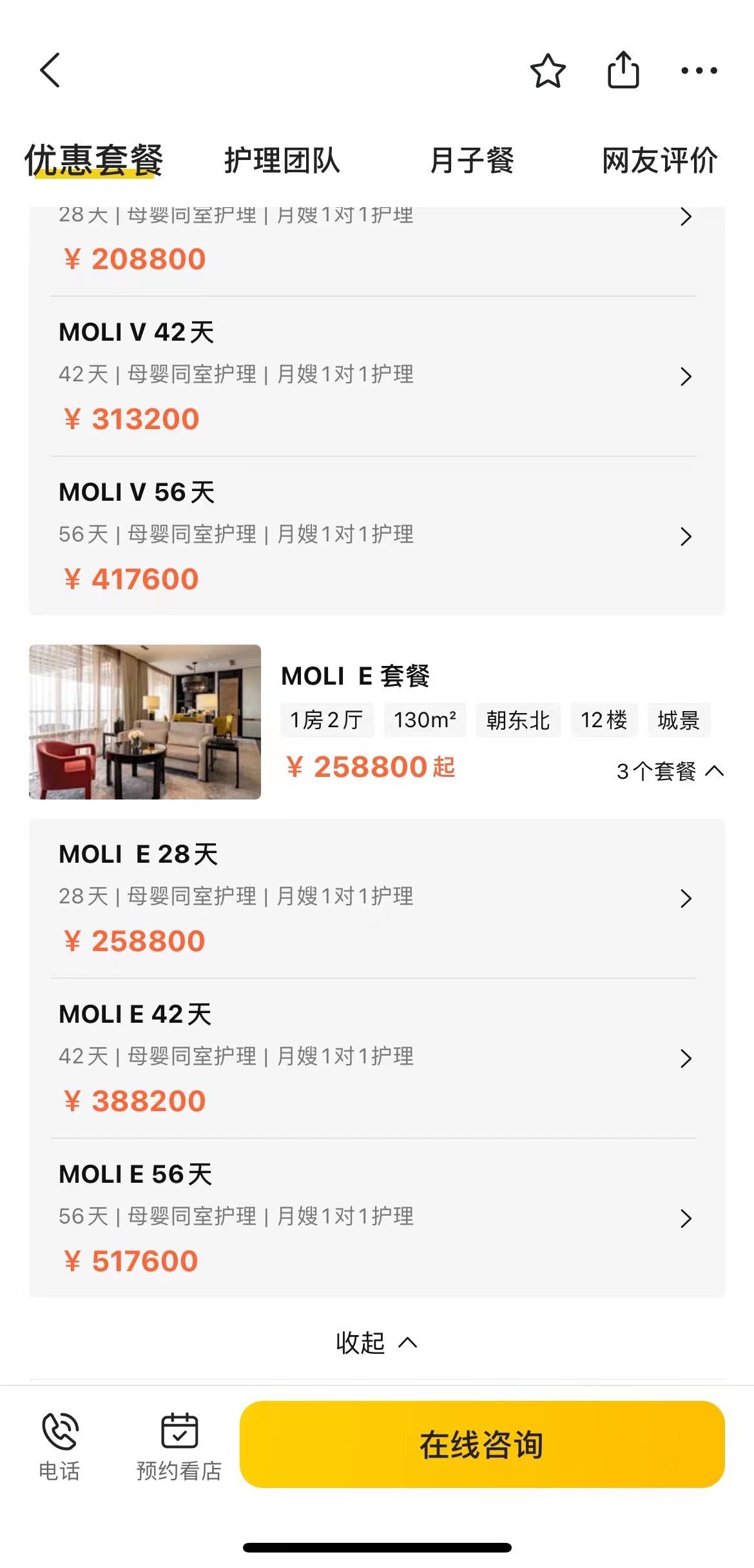 Selling coffee, down jackets, confinement packages... Ape Counseling ...