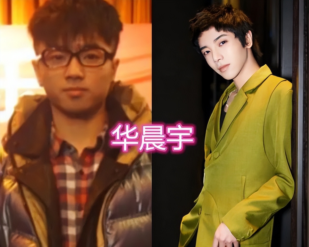 Plastic surgery, aunt transformation, aliens, what happened to Hua Chenyu in the past few years ...