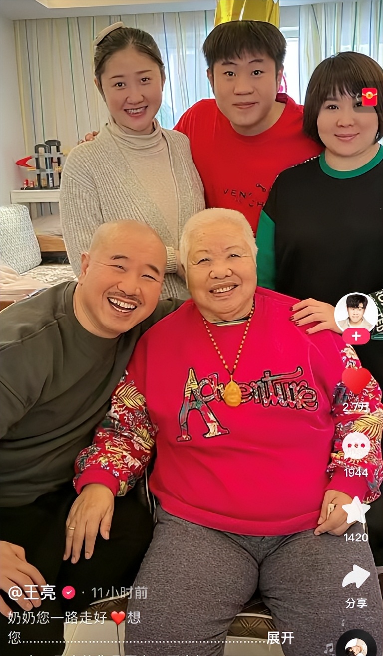 "Liu Neng" Wang Xiaoli's mother passed away. She was bedridden and ...