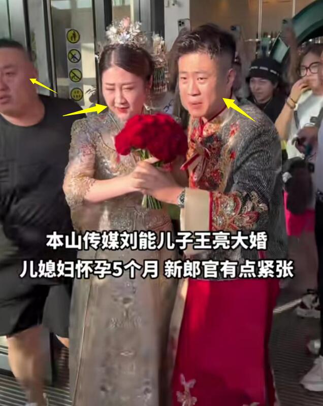 At Wang Liang's wedding scene, Wang Xiaoli personally fed the dumplings ...