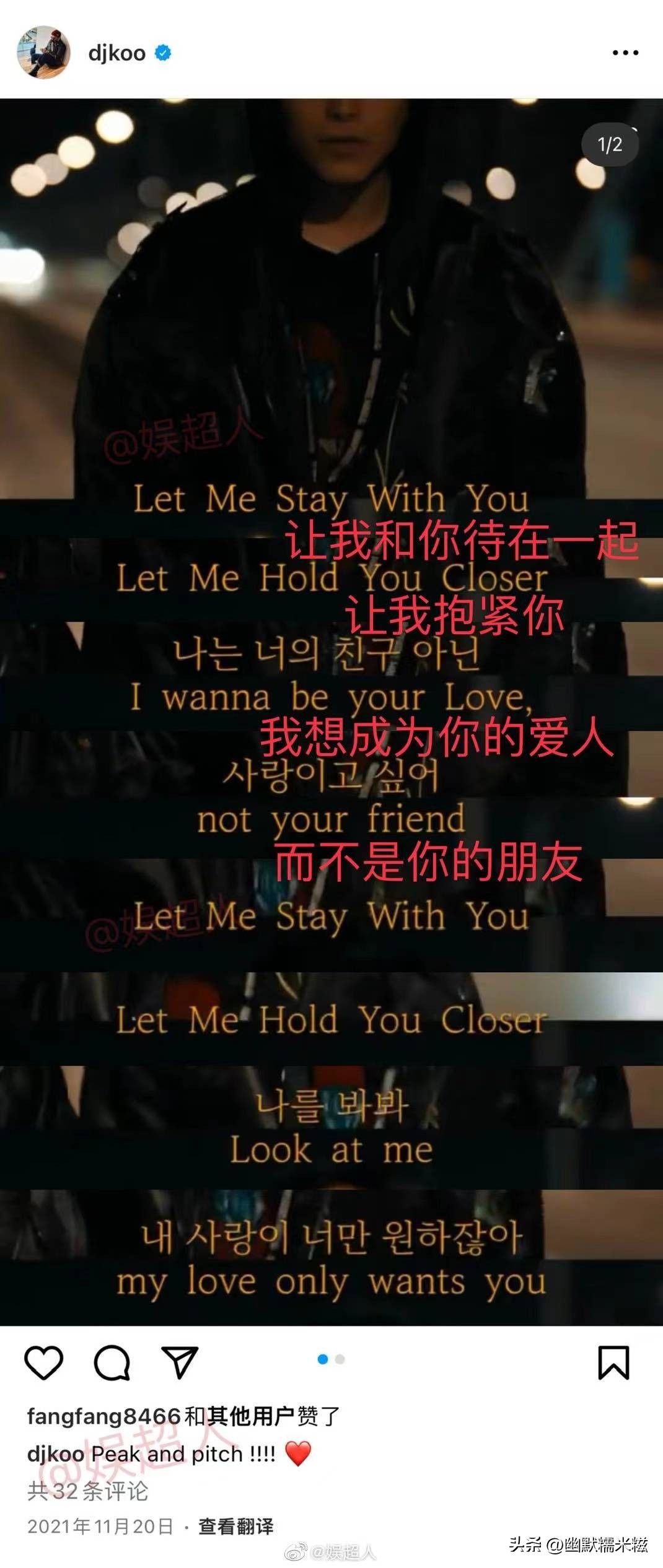 Big S cheated on Ju Junye in marriage? Netizens pick up various clues - iNEWS