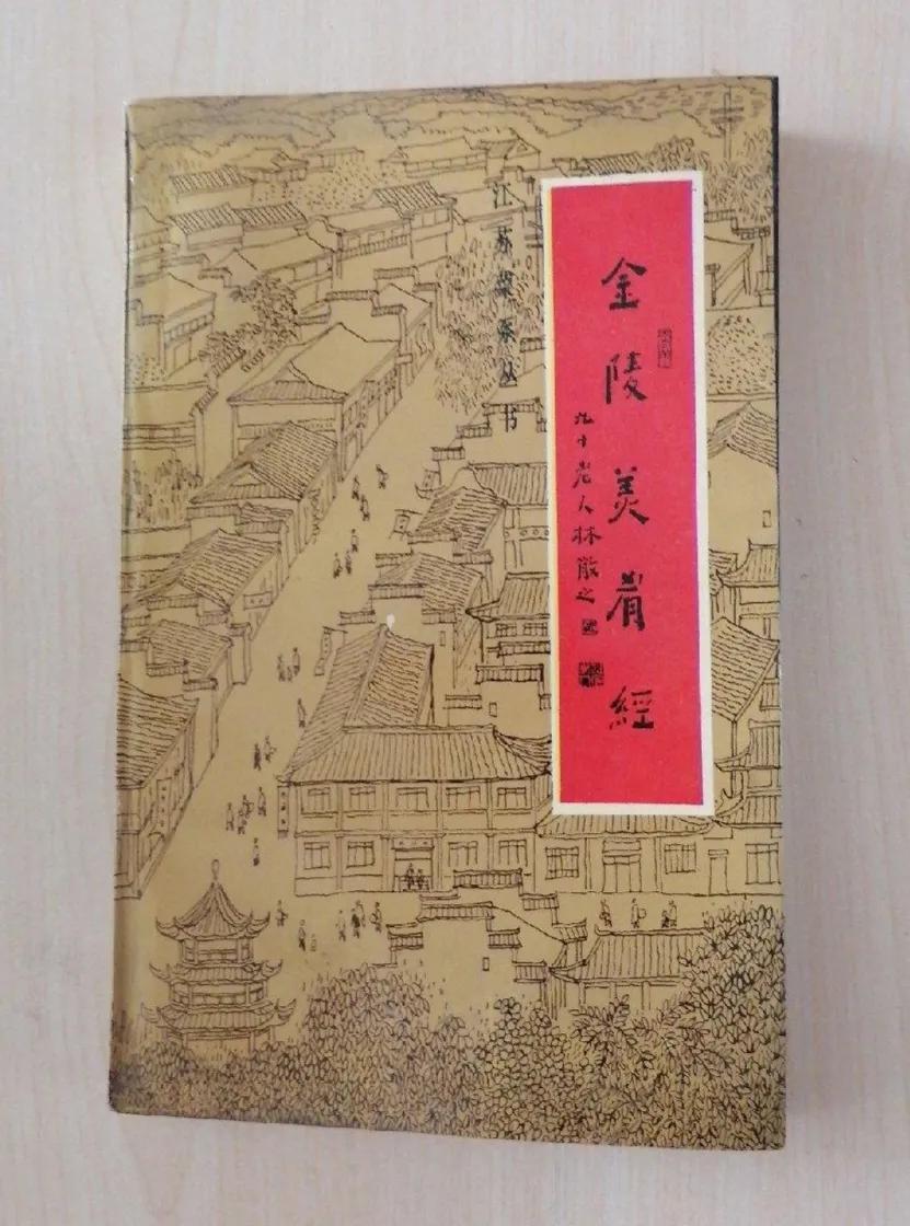 "Contemporary Grass Sage" Lin Sanzhi and "Jinling Chef King" Hu Changling - iNEWS