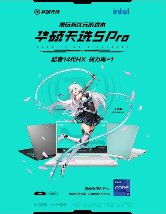 How to open multiple WeChat accounts on one computer? So easy - iNEWS