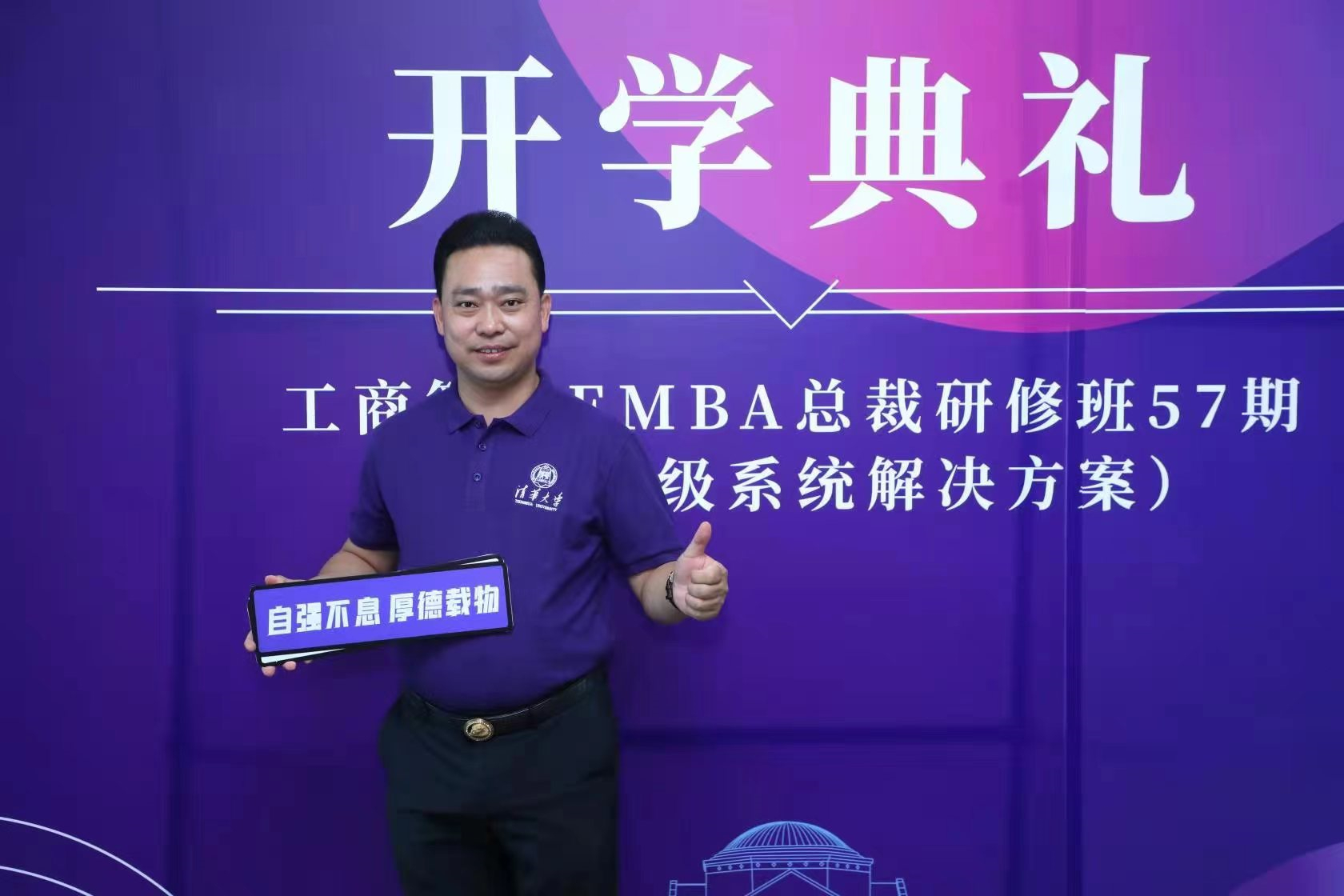 Li Chao, Inheritor of Sinology - iNEWS