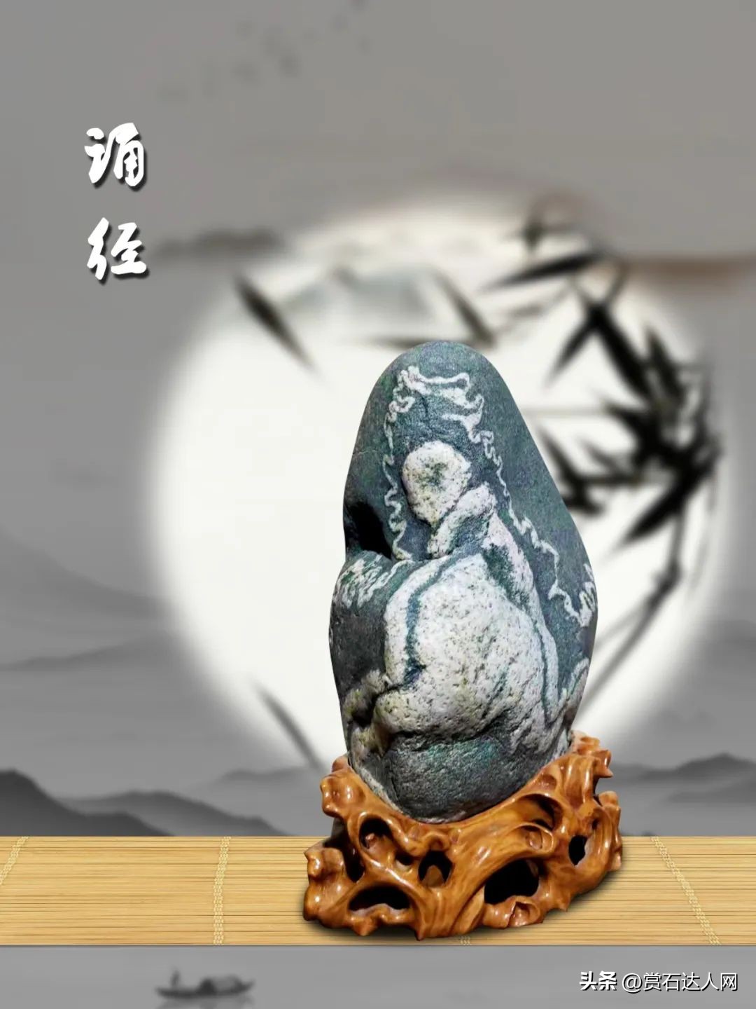 How to appreciate strange stones (Part 1) - iNEWS