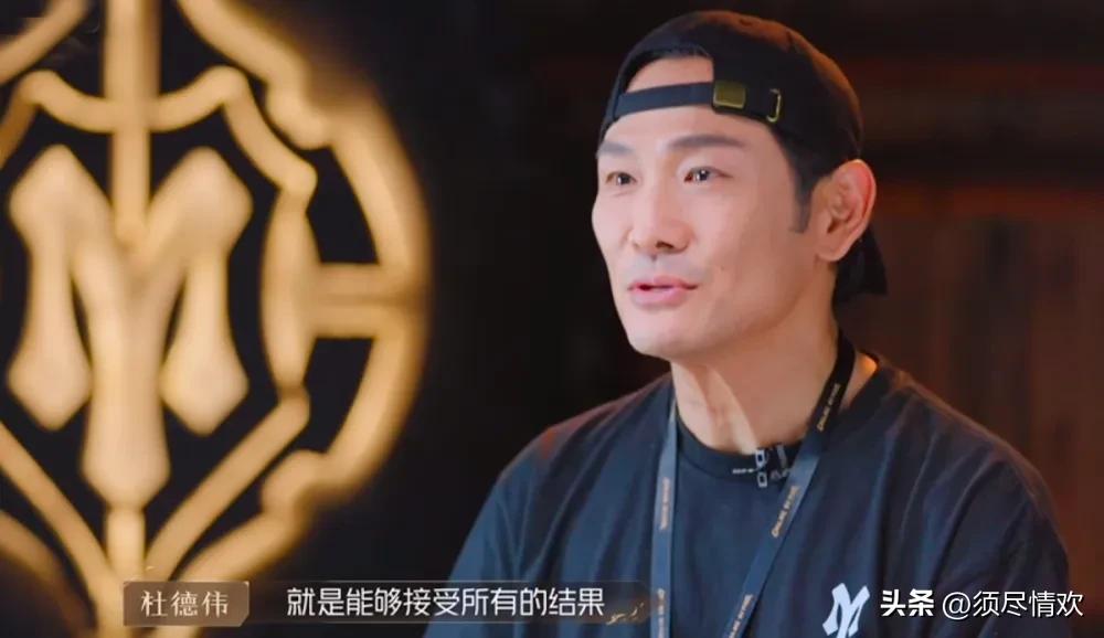 Du Dewei: Can the hardworking old man survive to the end? - iMedia