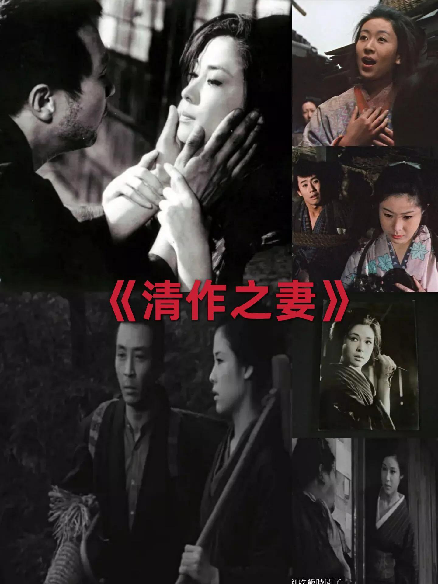 18 movies starring Fumiko Wakao - iNEWS