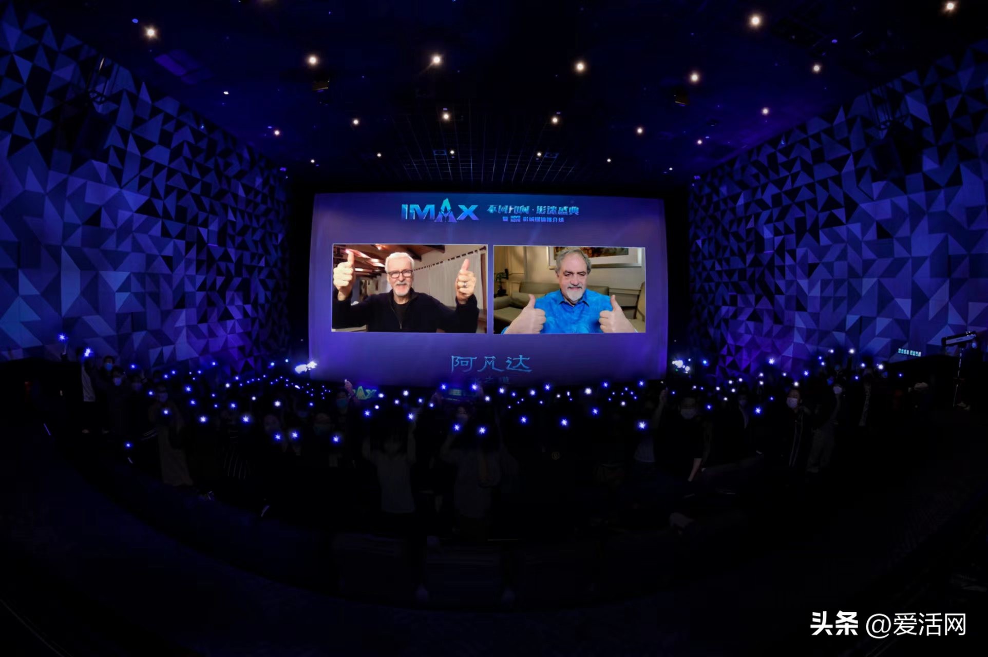 [Avatar: The Way of Water] Cameron's Surprise Connection at IMAX ...