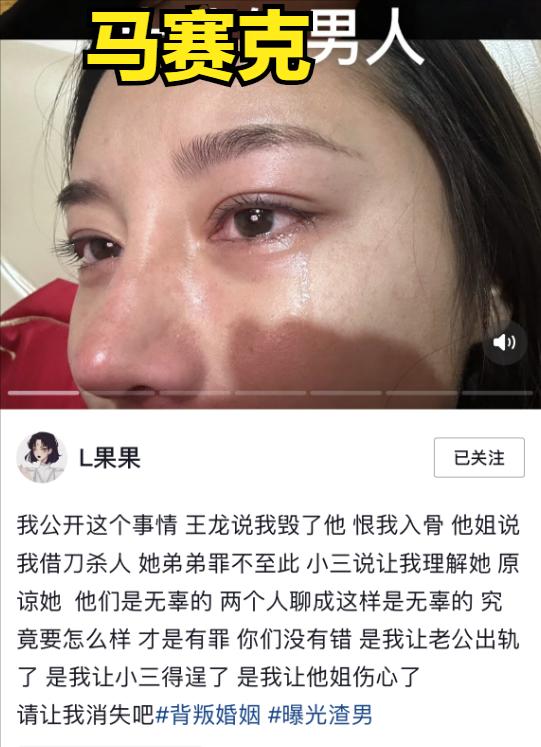 Big melon! Internet celebrity "The Most Beautiful Bride of the Yi Nationality" Guoguo's Husband ...