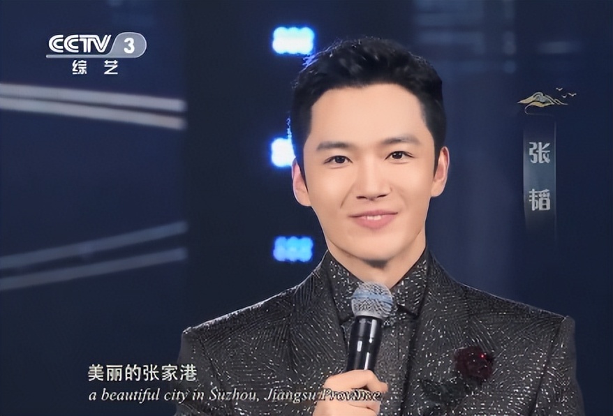 Zhang Tao: Just two days after hosting the autumn evening, he took over ...