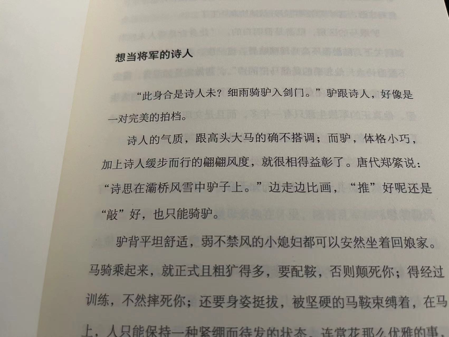 The sad and happy life of the literati in the Song Dynasty - iMedia