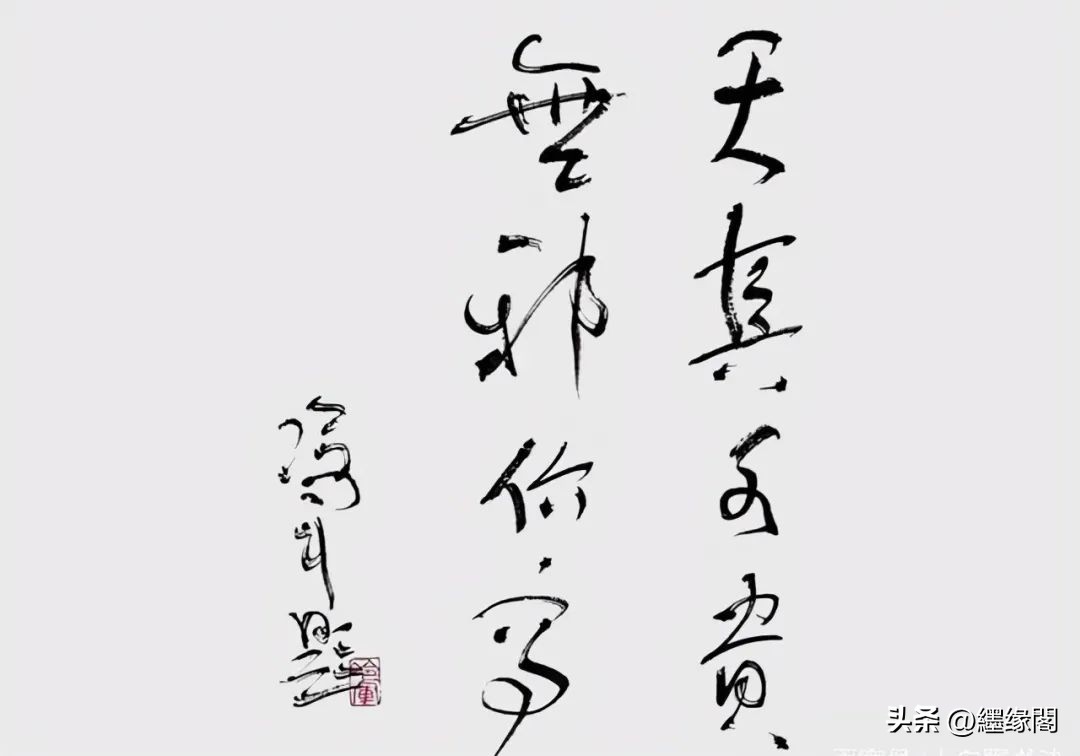 "Photo-copying" realistic painter Leng Jun's cursive script is amazing ...