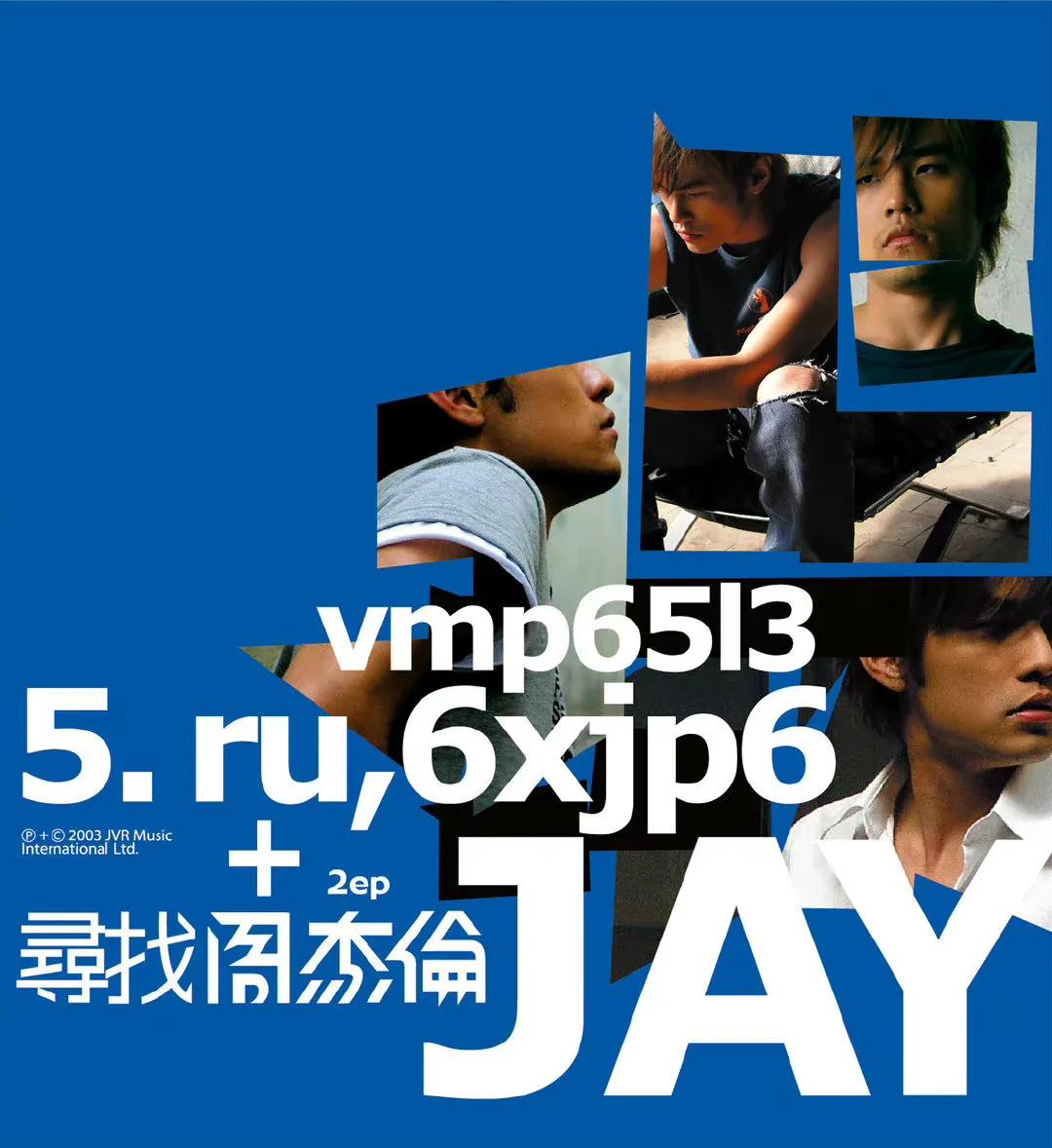 Favorite Jay Chou album covers - iNEWS