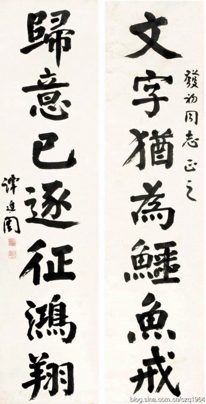 Yan Ti Calligraphy: Tan Yankai's Unique Insights and Practice Methods ...