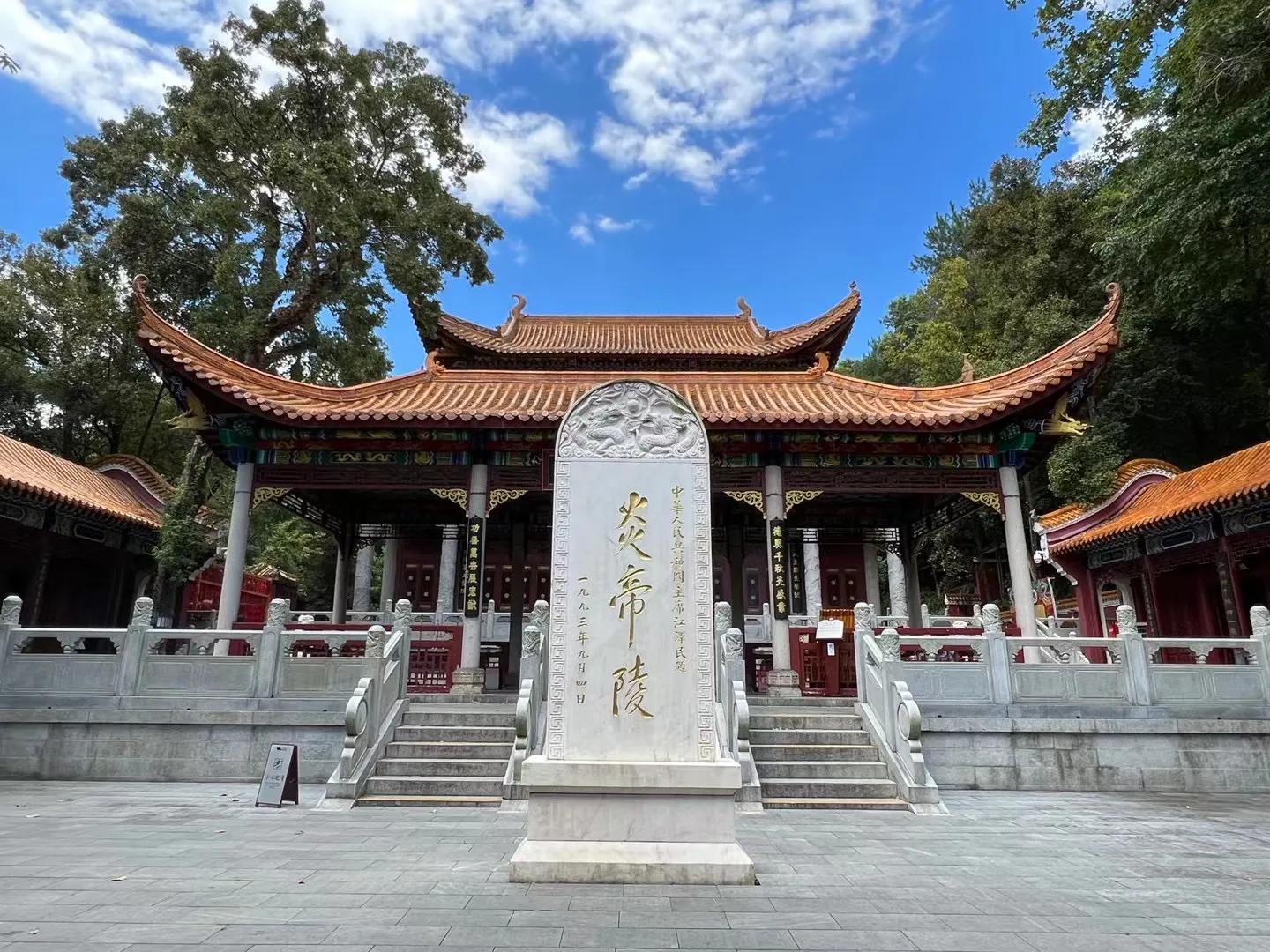 The Mausoleum of Emperor Yan of Splendid China (Prose) - iNEWS