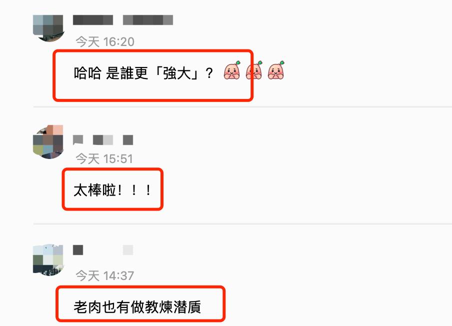 Lin Qianyu and her husband practice double yoga, hug their necks and ...