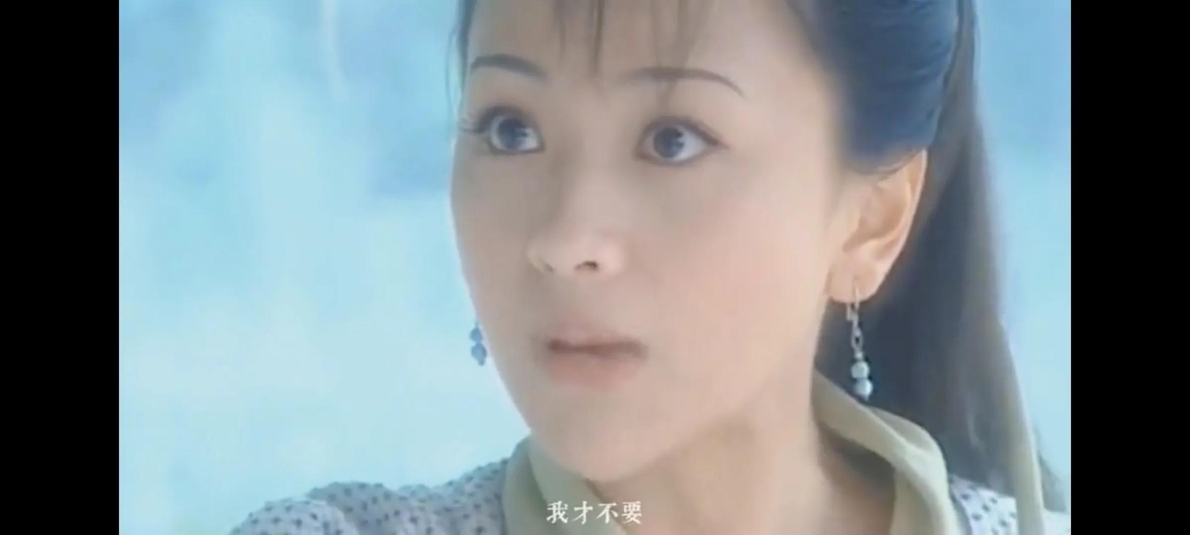 How important is the appearance of an actress, Yang Rong, who is in the ...