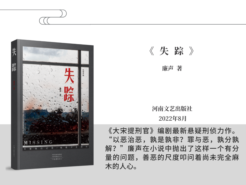 Lian Sheng: Feathers are the most beautiful only when they grow on ...