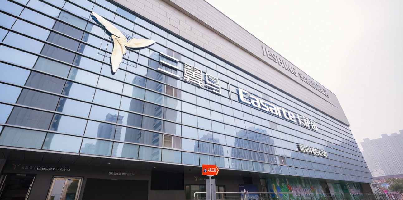 Haier Three-winged Bird Won the "Annual Smart Life New Species" Award ...