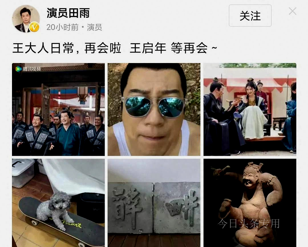 "Celebrating More Than Years 2" has finished filming, many actors have ...