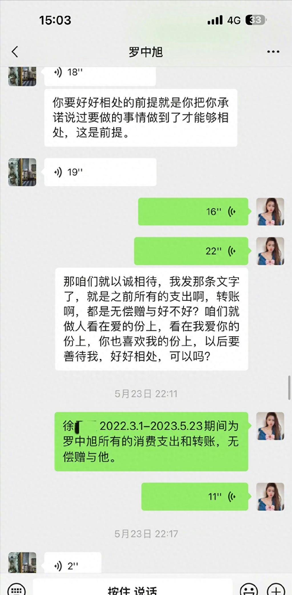 Luo Zhongxu was caught in the affair scandal - iMedia