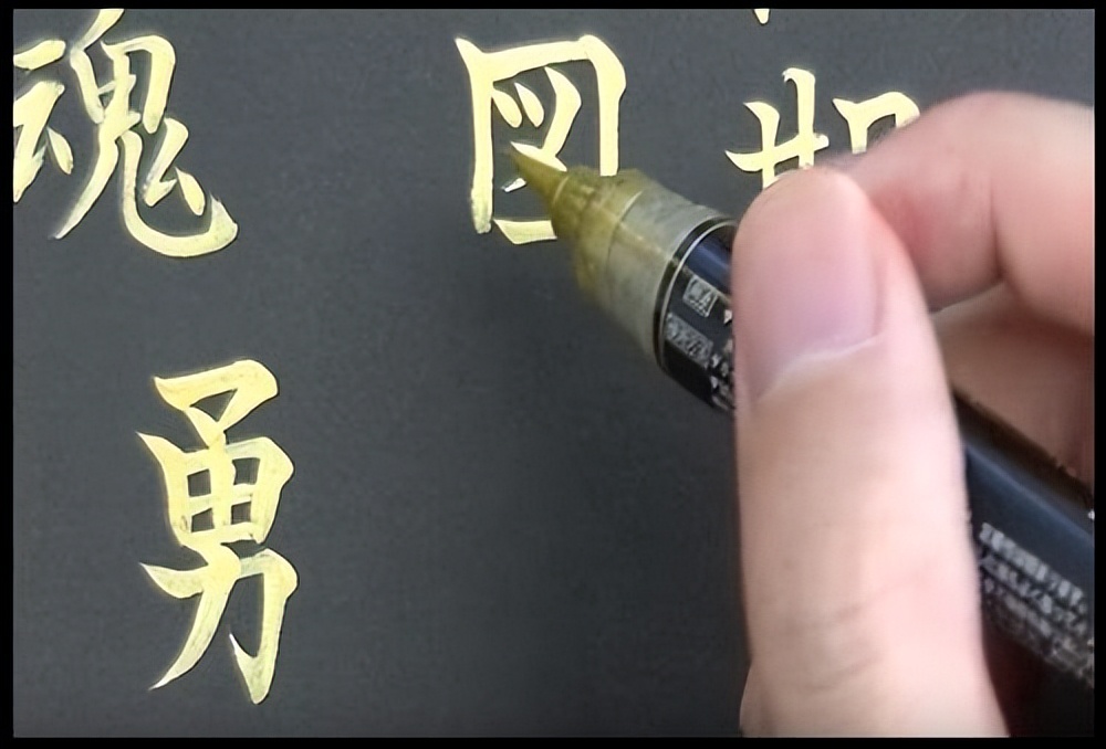 "Calligraphy Questions" 1322, the difference between the essence of ...