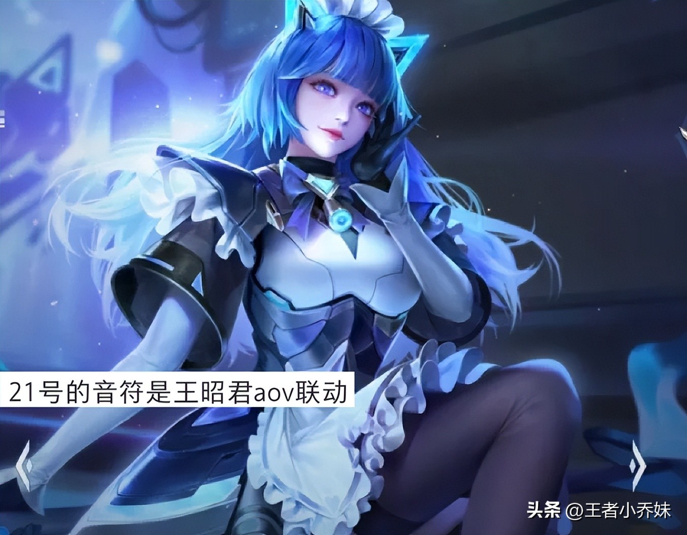 The epic of Li Bai's race was exposed in advance, Wang Zhaojun and ...