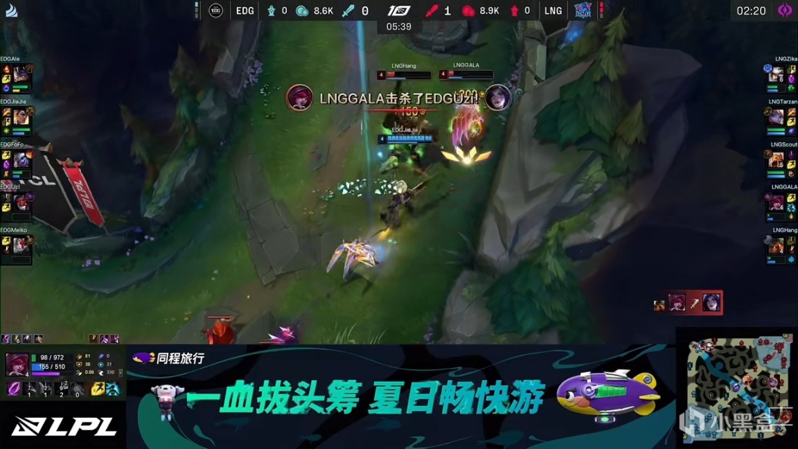 LPL bubbling match: Gala super god beat Uzi! LNG 3-1 EDG! - iMedia