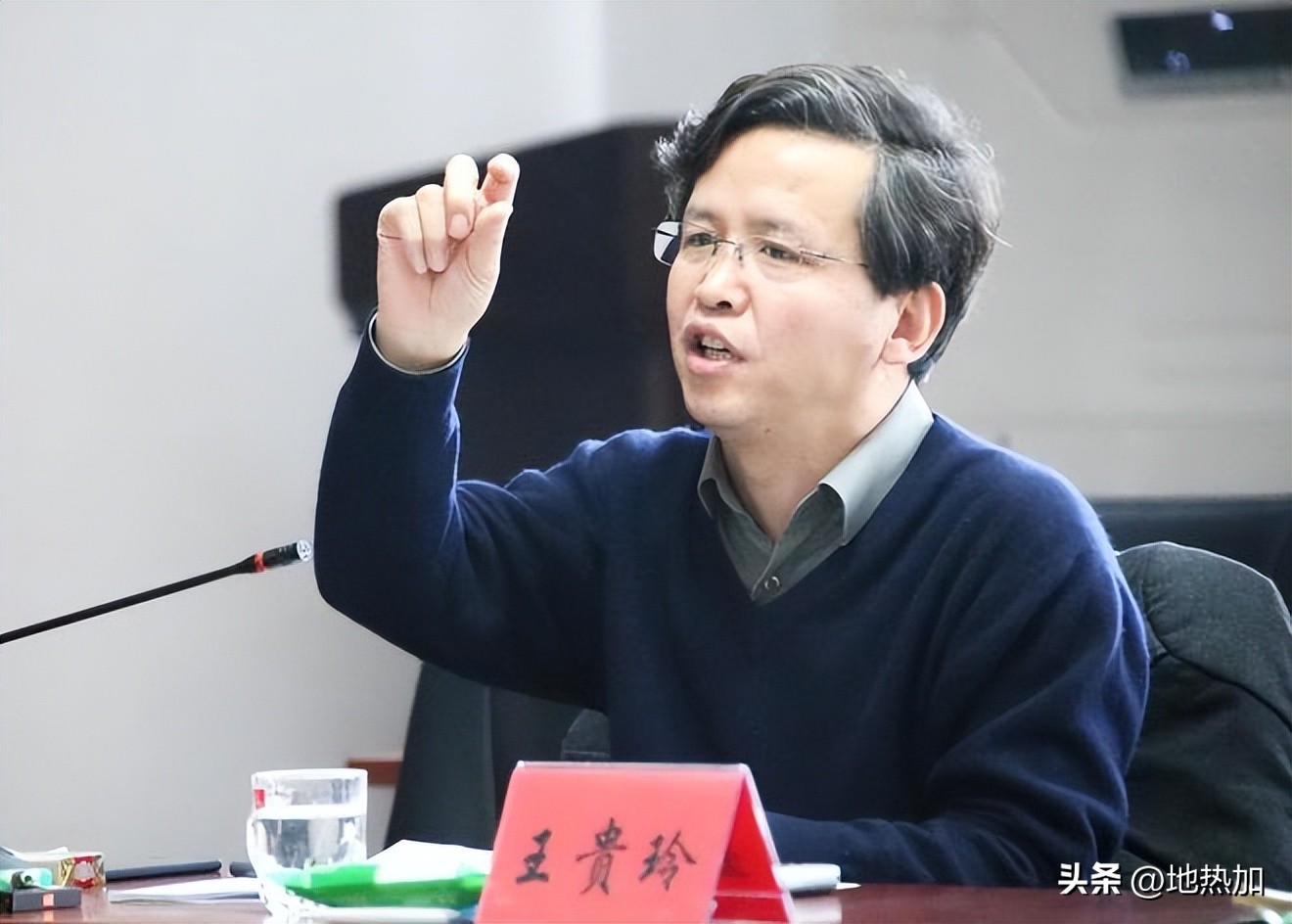 Wang Guiling: The Pathfinder of China's Geothermal Persistence | The ...