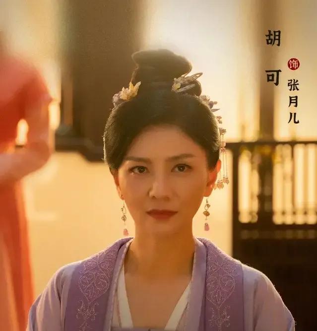 Kong Lin's ruthless face, Hu Ke's broken mouth, Zhang Yan's weakness ...