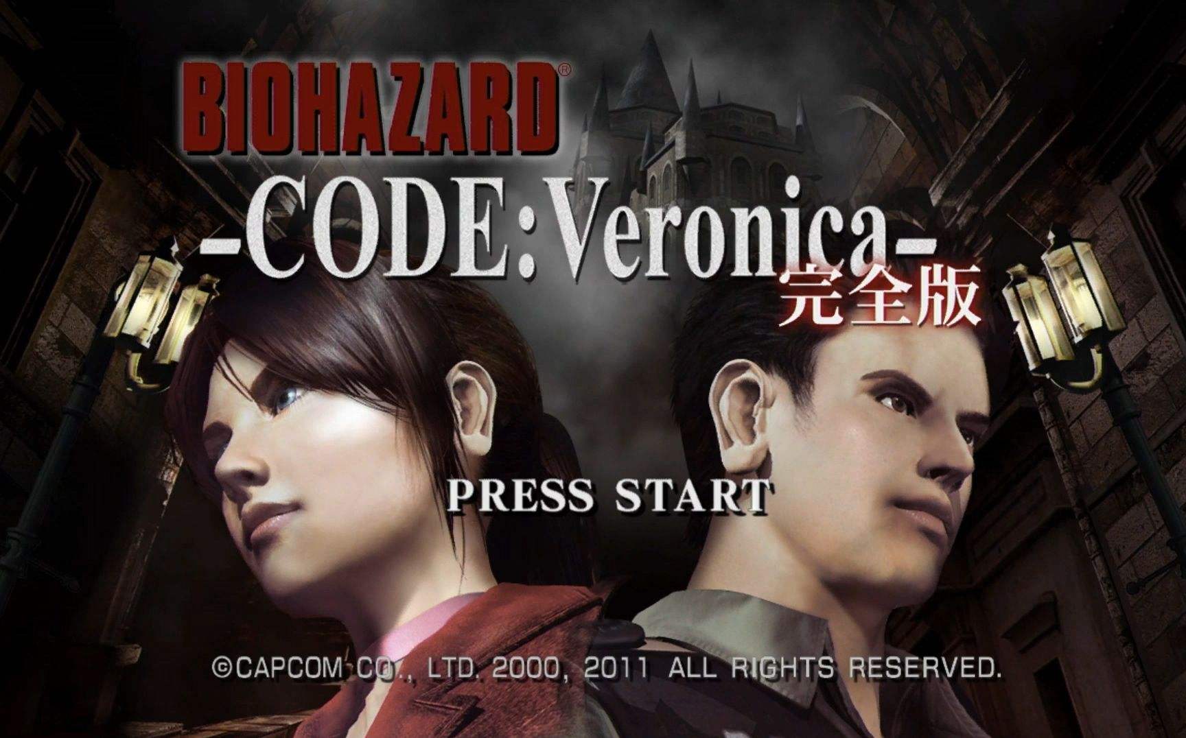 Classic Game: Resident Evil Code Veronica Full Process Walkthrough ...