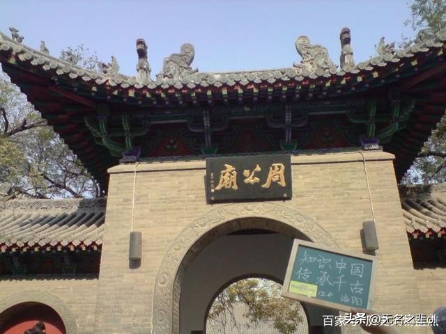 He was the first hero of the Zhou Dynasty to defend the country - iNEWS