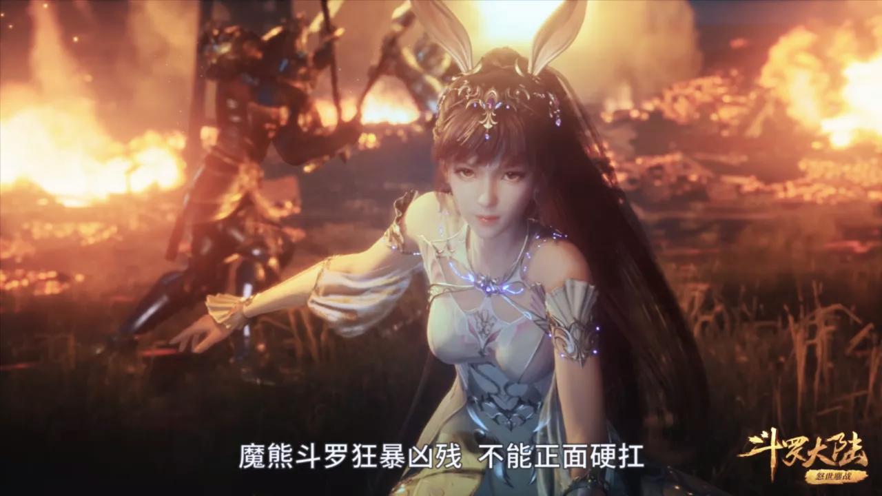 Douluo 225's plot is magically changed, Bibi Dong gains new abilities ...