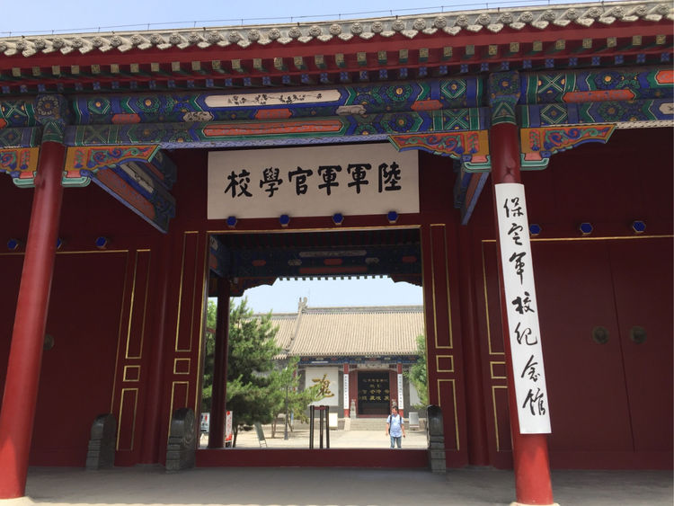 Three and a half military strategists in the period of the Republic of ...