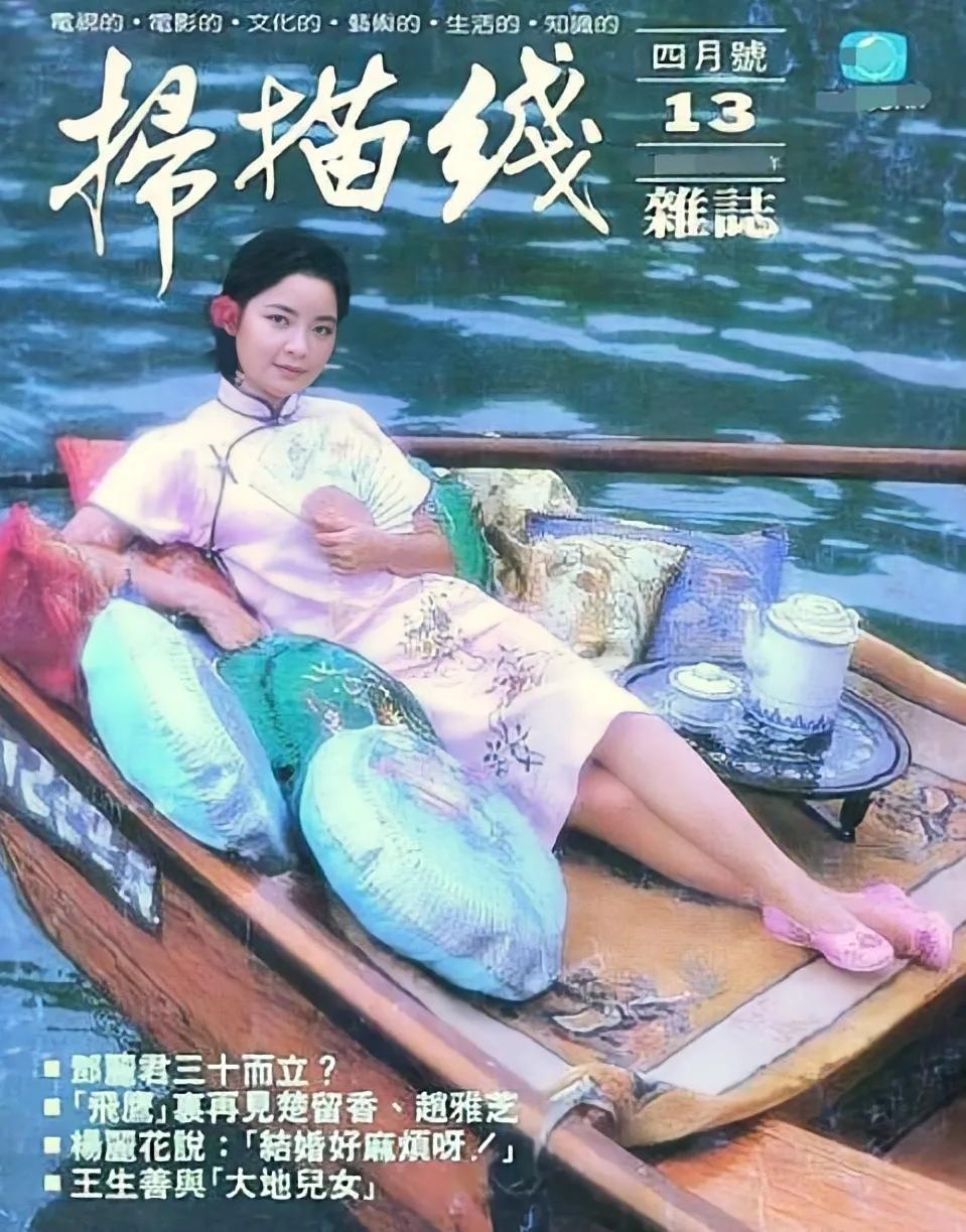 Shi Si, Shen Hairong, Pan Yingzi, Qiu Shuyi, Tu Shanni, Zeng Huaqian ...