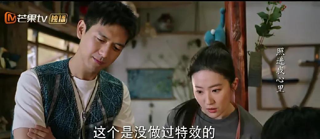 "Meet Yourself" Xie Zhiyao Xu Hongdou looks at the starry sky by the ...