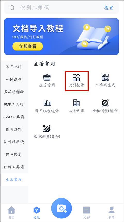 How to take photo credits?Introduction to the method of mobile phone ...
